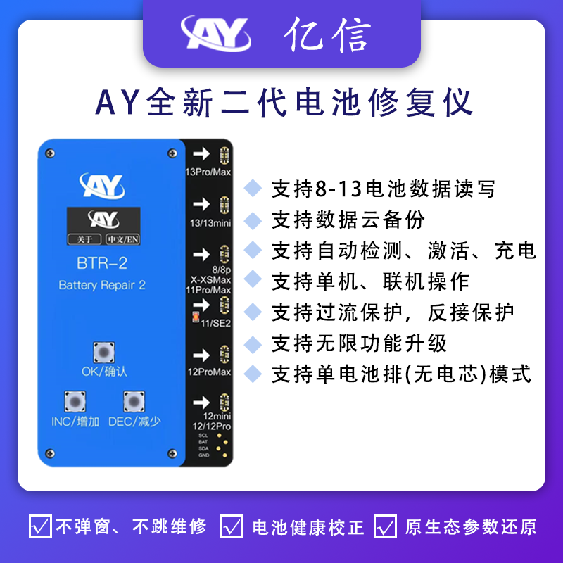 深圳市亿信创新电子有限公司