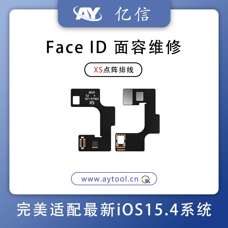 深圳市亿信创新电子有限公司